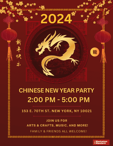 Chinese New Year Celebration! - New York Loves Kids