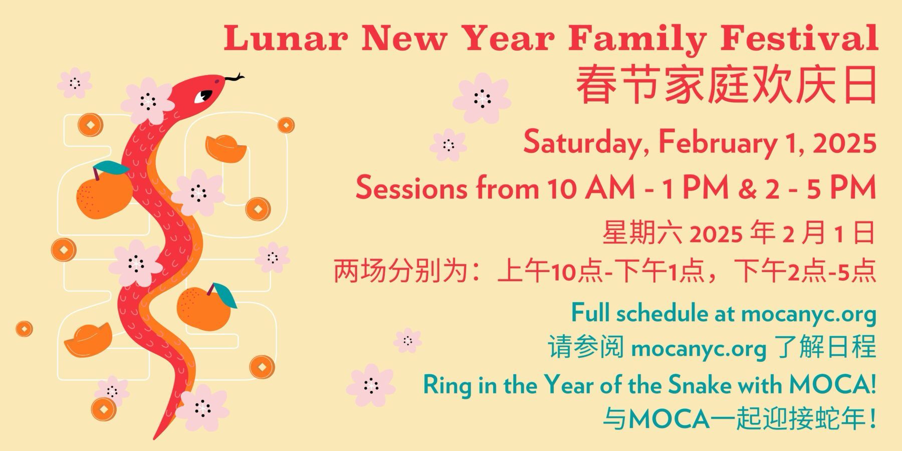Lunar New Year Family Festival - New York Loves Kids