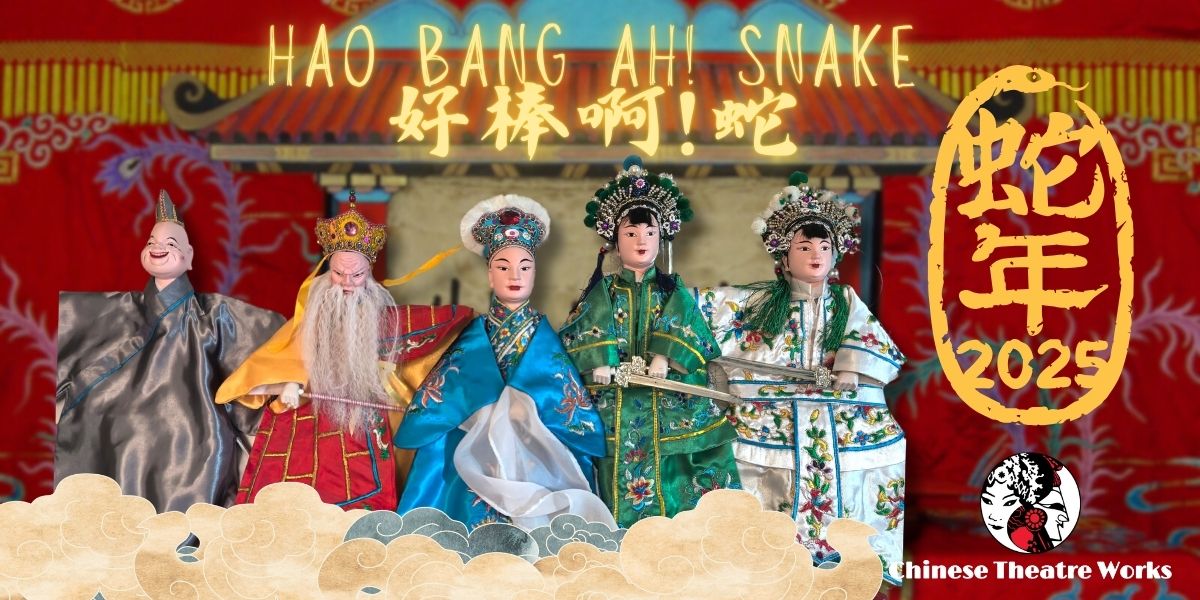 Chinese Theatre Works Presents: Hao Bang Ah! Snake! - New York Loves Kids